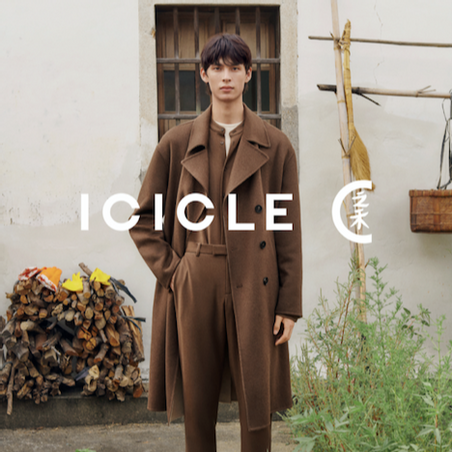 SHANGHAI DESIGN WEEK X PARIS DESIGN WEEK X MAISON&OBJET DESIGN AWARD ...